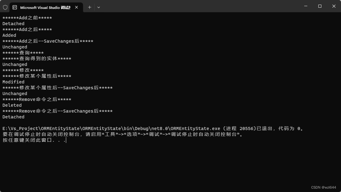 EFCore的EntityState详解-CSDN博客