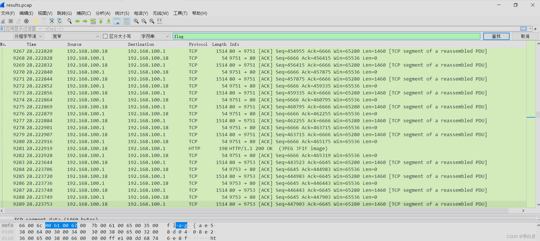 [BUUCTF]misc百里挑一1_misc 百里挑一-CSDN博客
