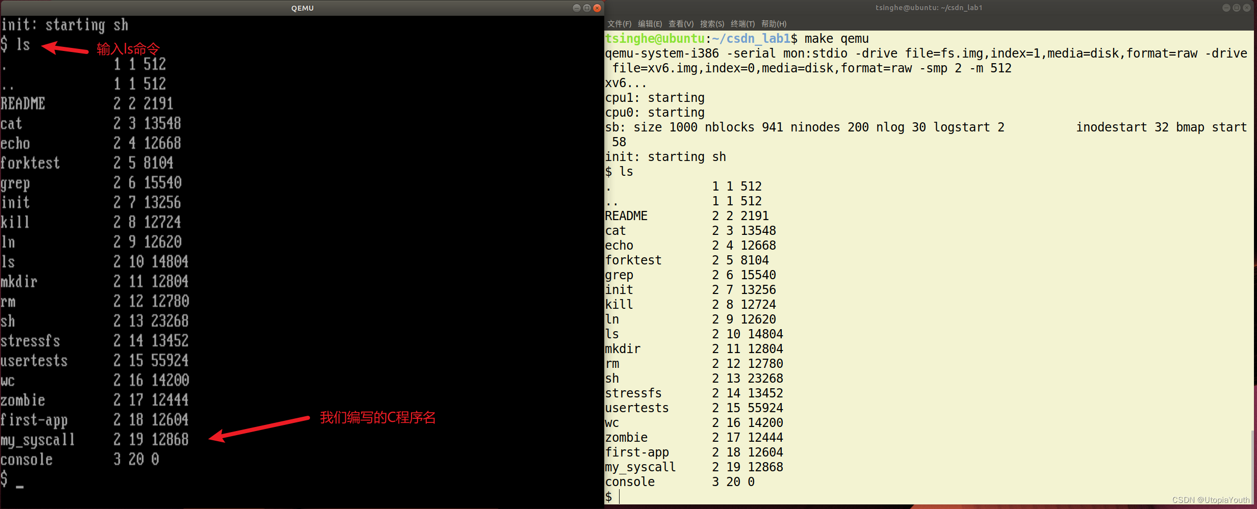 第二章 xv6操作系统初级实验2——为xv6操作系统定义一个内核全局变量，用于进程间共享_xv6操作系统实验-CSDN博客