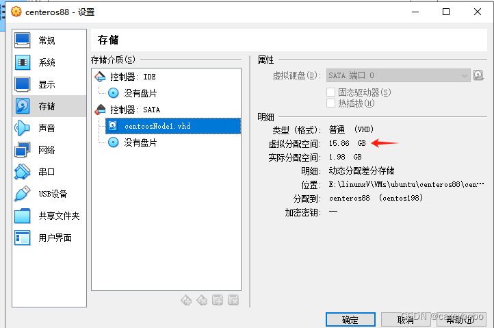 virtualbox 虚拟机 如何扩容 /dev/mapper/centos-root_virtualbox centos 扩容-CSDN博客