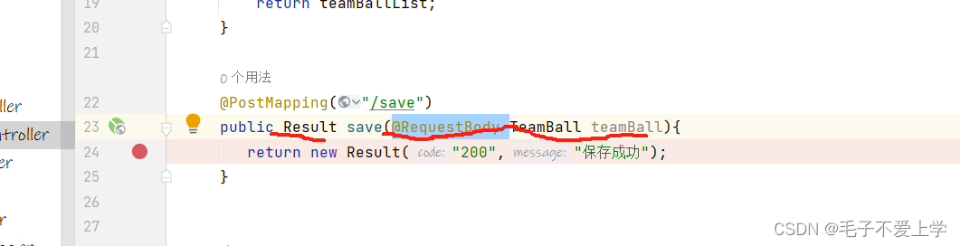 在postman 传入参数 然后后端保存 @RequestBody 自动封装给对应的类 前提 前端Json对象的属性 和 Java实体类的属性一摸一样_postman封装-CSDN博客