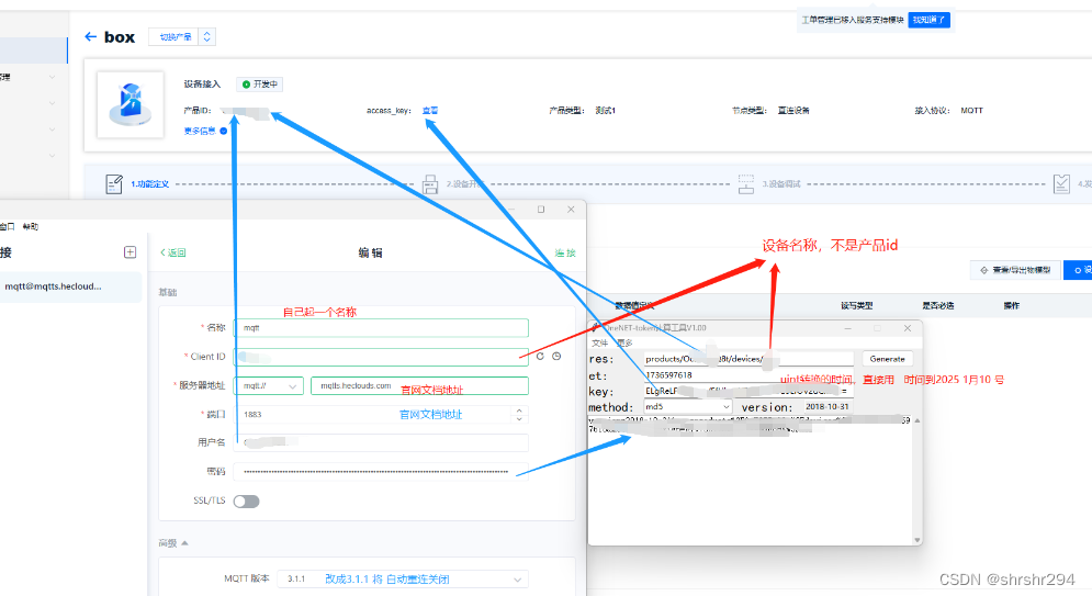 使用代码生成onenent token_onenet token-CSDN博客