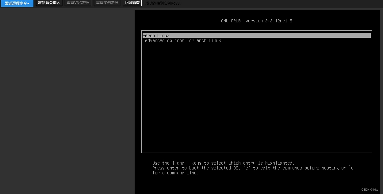 阿里云ECS 安装archlinux_ecs通过iso安装-CSDN博客