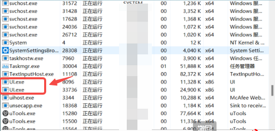 无法将文件“obj\Debug\UI.exe“复制到“bin\Debug\UI.exe“。文件“bin\Debug\UI.exe“正由另一个进程使用，因此该进程无法访问此文件。_无法将文件复制 ...
