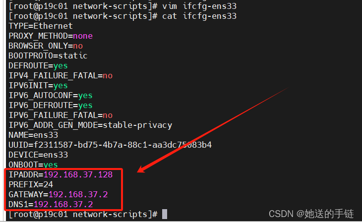 从零开始的redhat7.9搭建ORACLE19C RAC集群（从创建虚拟机开始）_oracle linux 7.9 oracle rac-CSDN博客