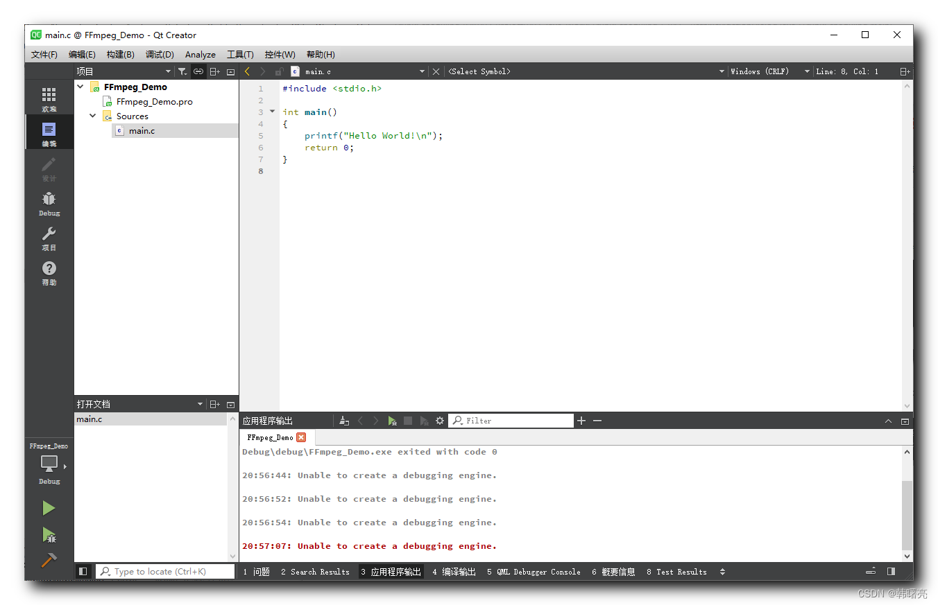 【FFmpeg】Windows 10 平台 FFmpeg 开发环境搭建 ② ( Qt 配置 MSVC2015 编译器 | 安装 VS2015 并配置 Qt 环境的 C/C++ 编译器 )-CSDN博客