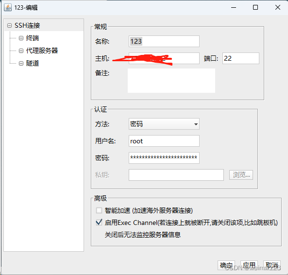 openssh-server安装之后有的时候 vi /etc/ssh/sshd_config文件为空，特意贴出ubun安装之后有的时候 vim ...