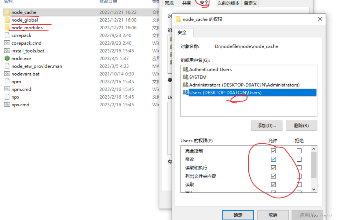 node、npm安装指定版本_npm下载指定版本-CSDN博客