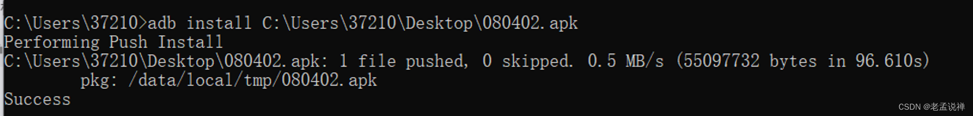 ADB常用命令及Monkey测试_adb monkey-CSDN博客
