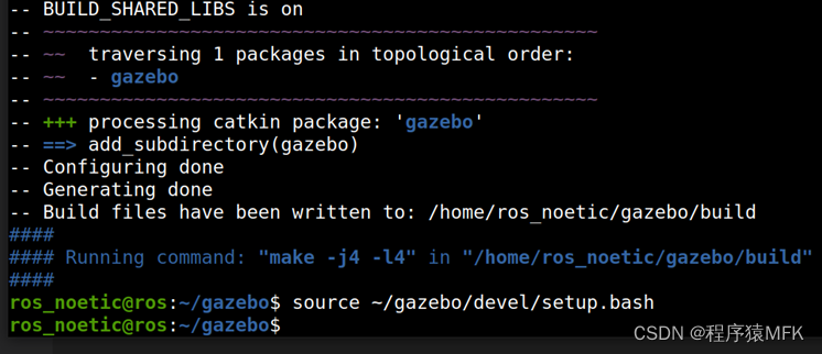 使用gazebo创建场景_gazebo自己创建场景-CSDN博客