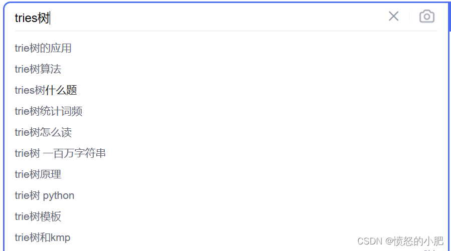 常见的敏感词过滤方案汇总以及高效工具sensitive-word快速实践！-CSDN博客