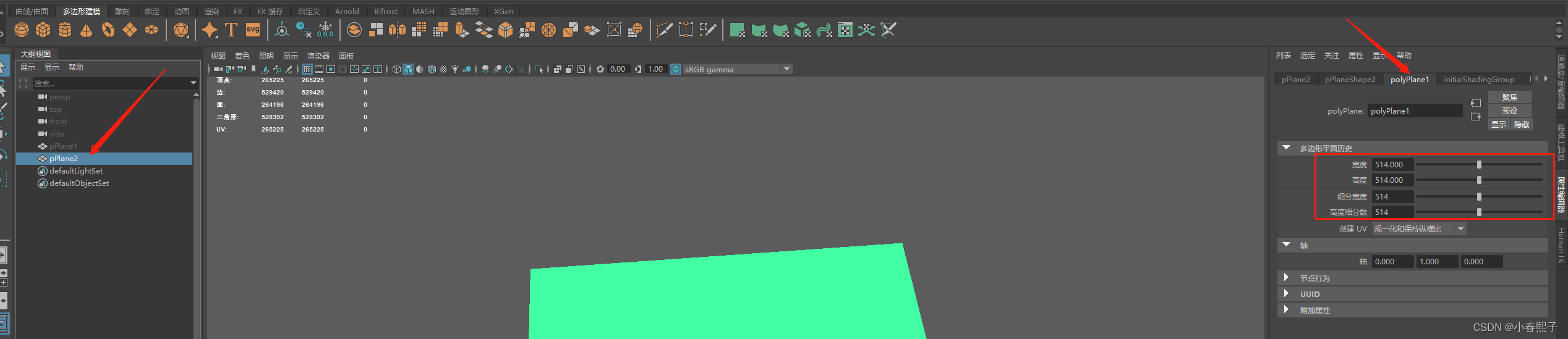 U3D地形如何转FBX_unity地形导出fbx-CSDN博客
