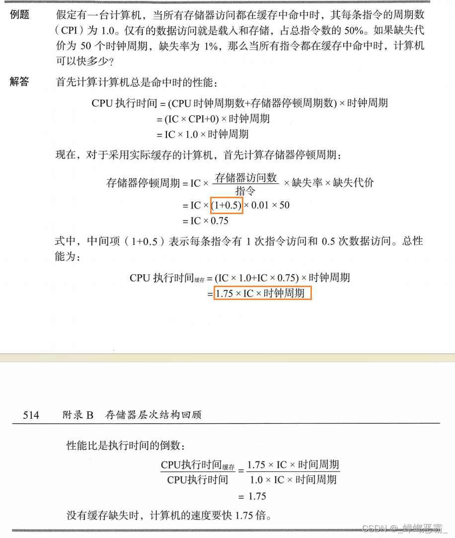 HNU_CA_作业3-流水线、依赖、Cache、内存访问时间_cache依赖-CSDN博客