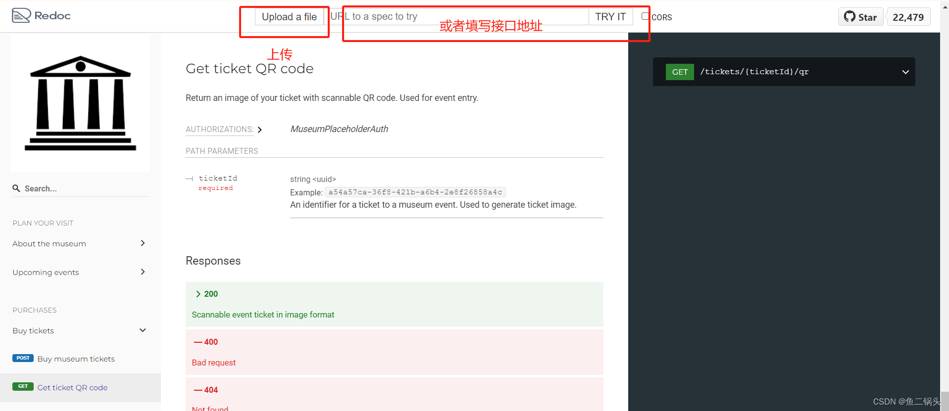 spring boot + swagger3 + redoc使用-CSDN博客