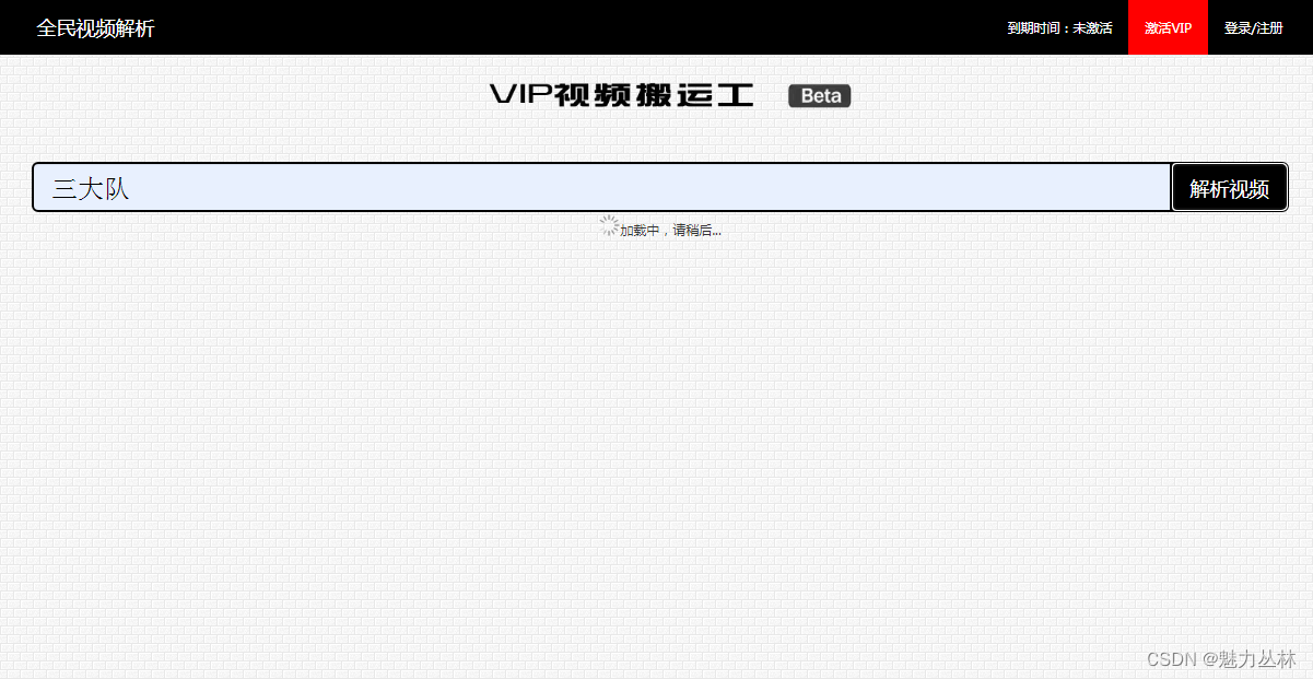 Iframe 加载完毕前的等待特效iframe 等待src相应完成 Csdn Csdn博客