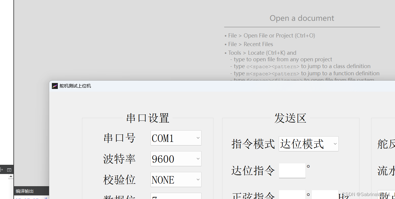 Qt学习记录（三）_you may have insufficient permissions to invoke th-CSDN博客