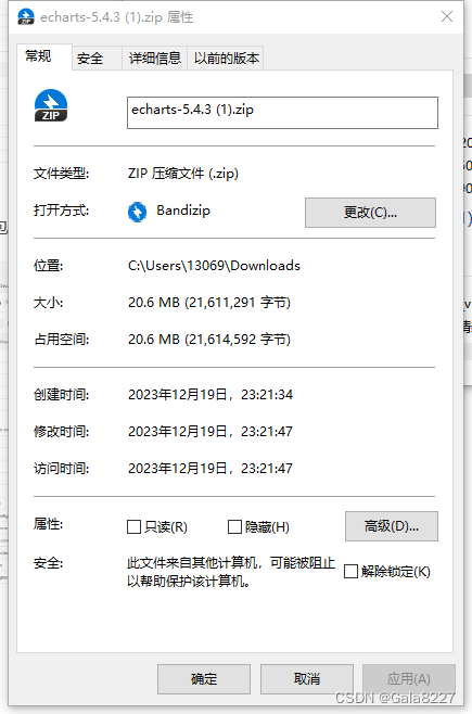 IDEA安装echarts教程保姆级教程_idea引入echarts-CSDN博客