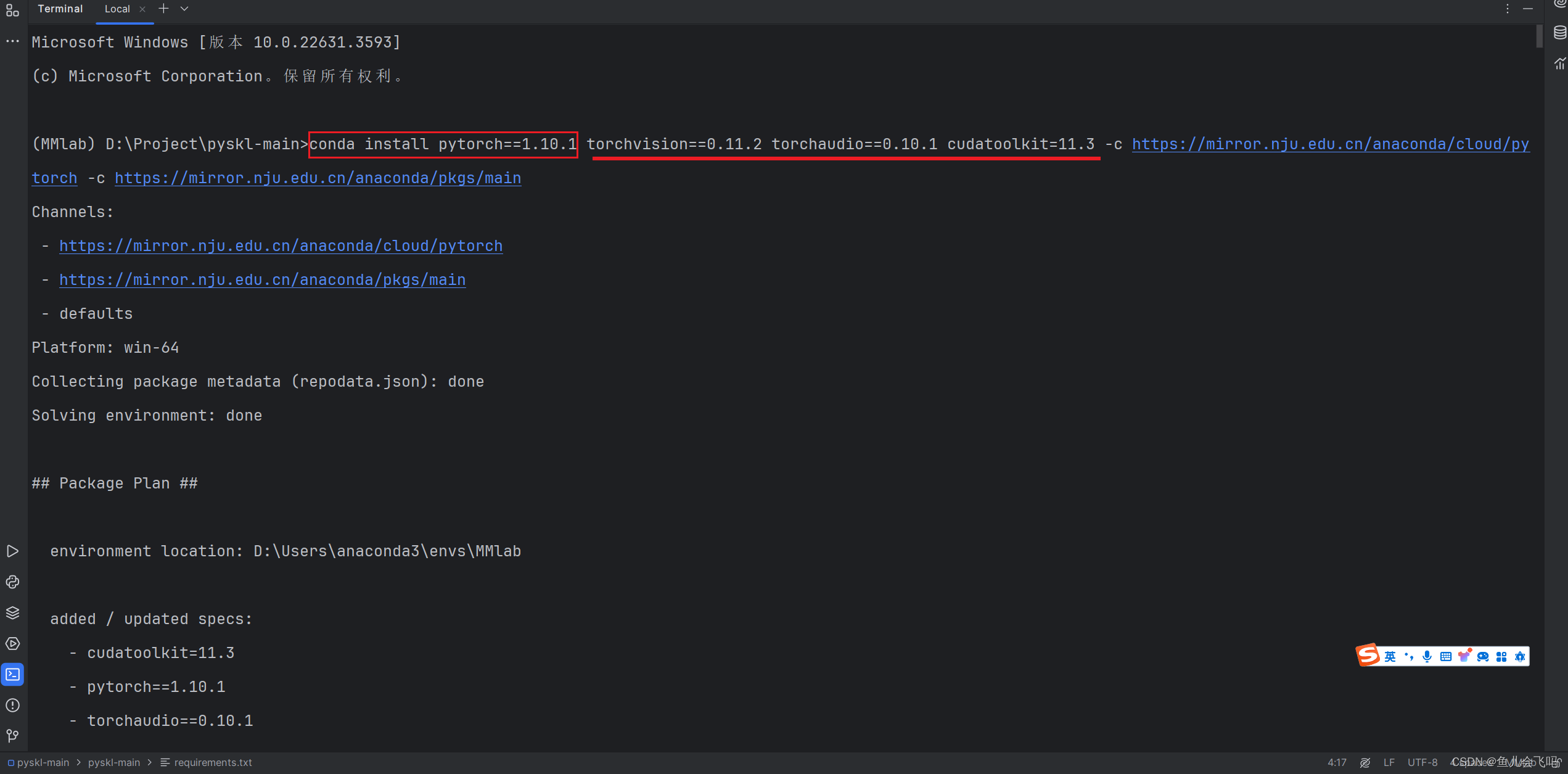 ImportError: DLL load failed while importing _ext: 找不到指定的程序。-CSDN博客