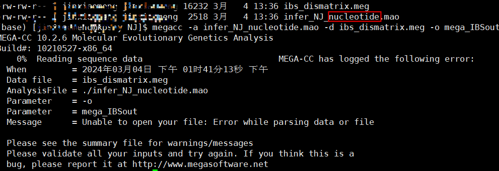 【软件使用-MEGA】如何基于ML方法构建进化树_mega进化树-CSDN博客