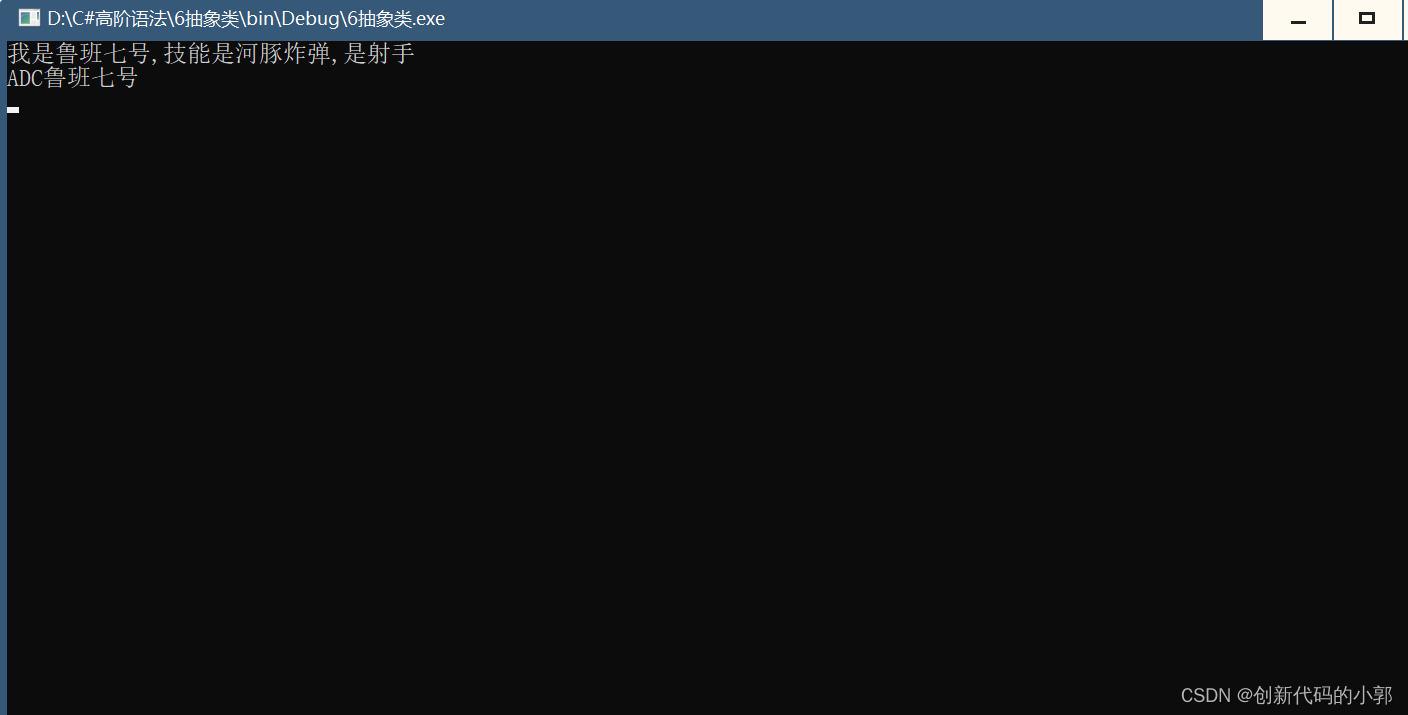 C抽象类和抽象方法c 抽象类和抽象方法 Csdn博客