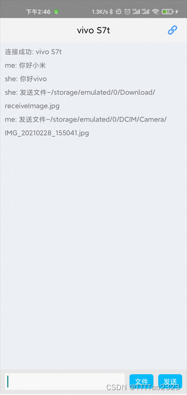 Android 蓝牙通信（通过 BluetoothSocket 传输文件/文本）_android bluetoothsocket-CSDN博客