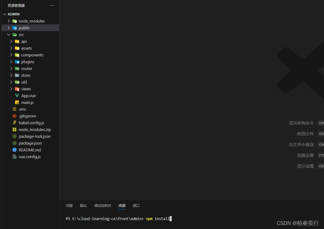 运行项目cloud-learning-ce遇到的一系列问题—解决办法-CSDN博客
