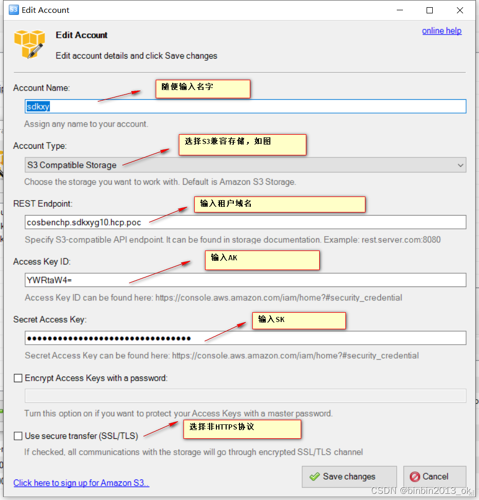 对象存储HCP基本概念(理解租户,桶),S3接口示例工程,规则,最佳实践,异常处理_对象存储 s3-CSDN博客