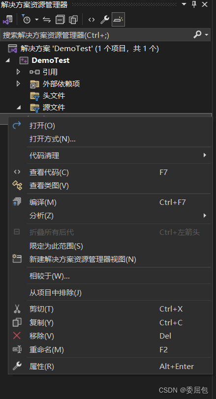 Visio Studio 2022安装教程_visyalstudiao 2022-CSDN博客