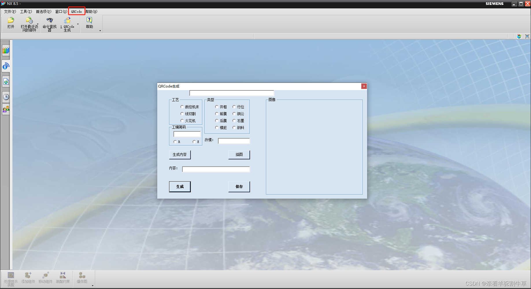 UG/NX 二开-环境配置及按钮功能实现_ug二次开发环境配置-CSDN博客