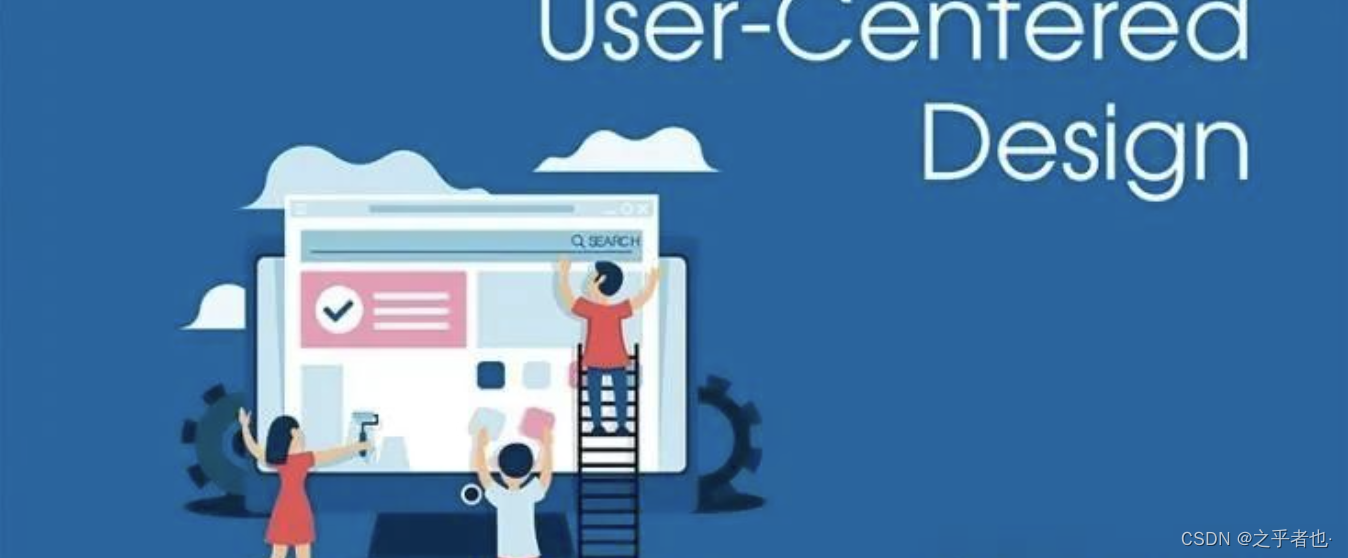 产品经理内容分享(十九)：产品经理思维——UCD_ucd相关方法论-CSDN博客