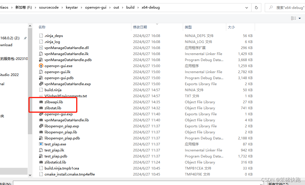 openvpn-GUI二次开发_openvpg gui-CSDN博客
