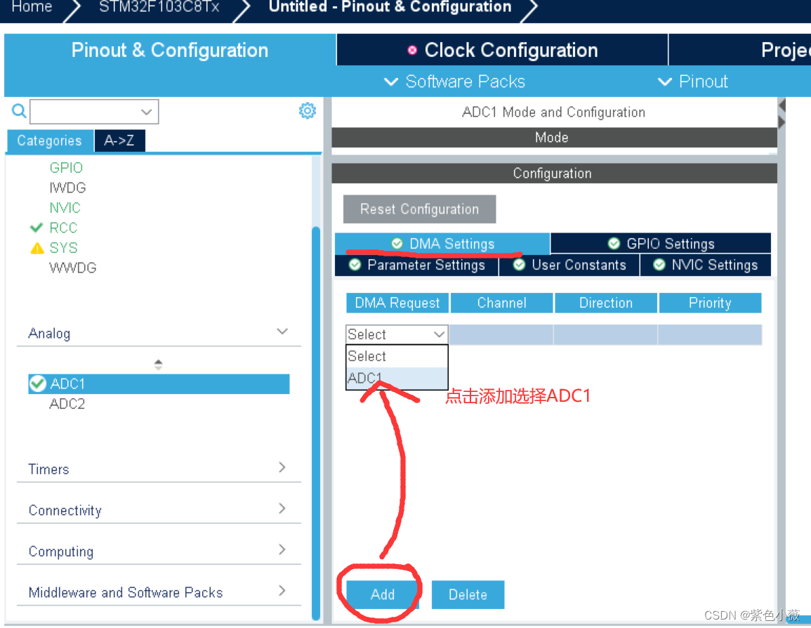 基于stm32f103cubemx实现双轴psadcdma,adc轮询模式stm32f103 Cubemx Adc Dma Csdn博客