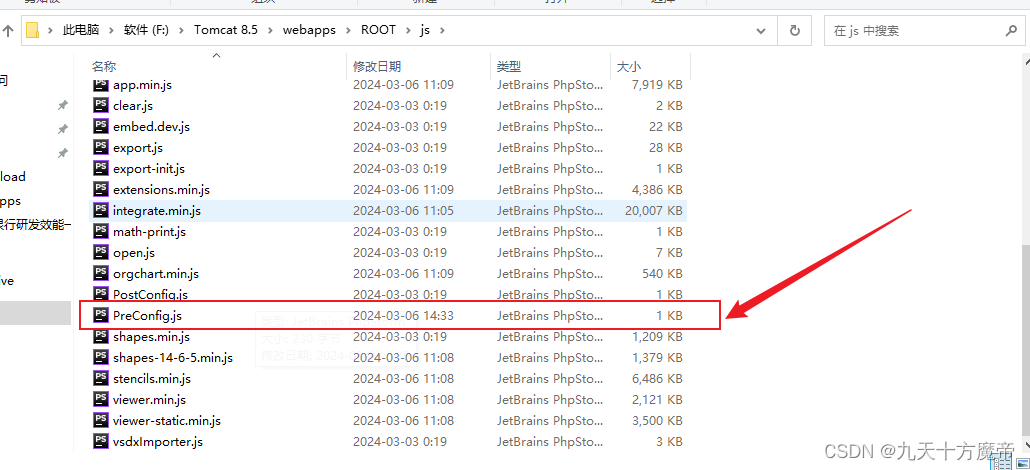 Drawio编译部署，与Gitlab集成，实现应用授权机制_drawio源码打包-CSDN博客
