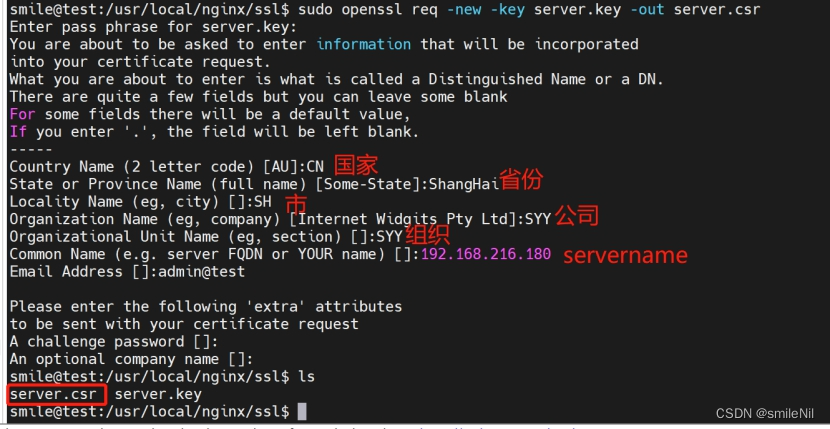 Ubuntu22.04下，nginx安装，配置https和反向代理_ubuntu 22.04 安装nginx-CSDN博客