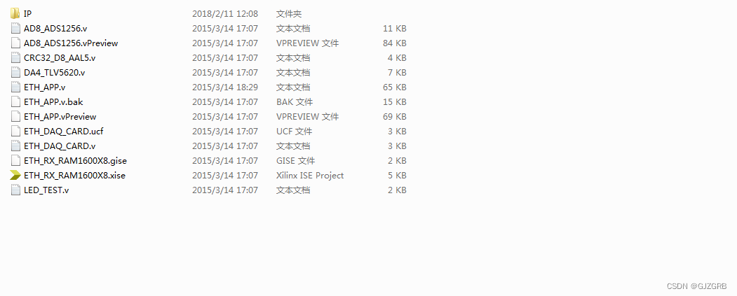 基于XILINX Spartan6 FPGA设计100M以太网应用板硬件设计（原理图+PCB）+ISE 工程Verilog源码_xilinx spartan-6 fpga sp601开发方案 ...