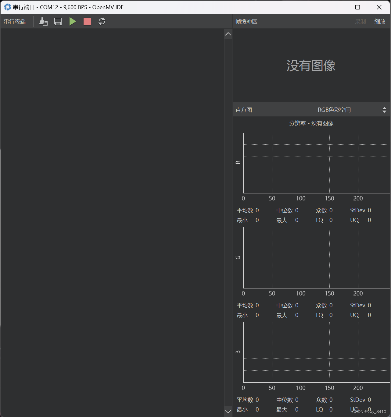 openmv如何进入终端_openmv的串行终端-CSDN博客