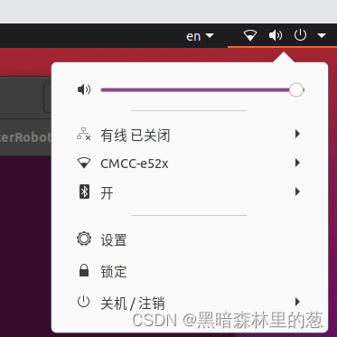 linux操作系统使用以太网连接ubuntu，设置固定ipv4_ubuntu ipv4设置-CSDN博客