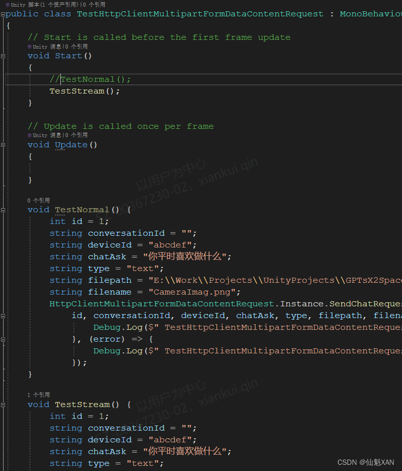 Unity HttpClient 之 使用MultipartFormDataContent 发起 内容类型为 multipart/form-data 的数据 Post 请求(正常与流式响应处理 ...