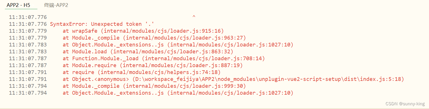 【启动编译报错】syntaxerror Unexpected Token Syntaxerror Unexpected Token Csdn博客