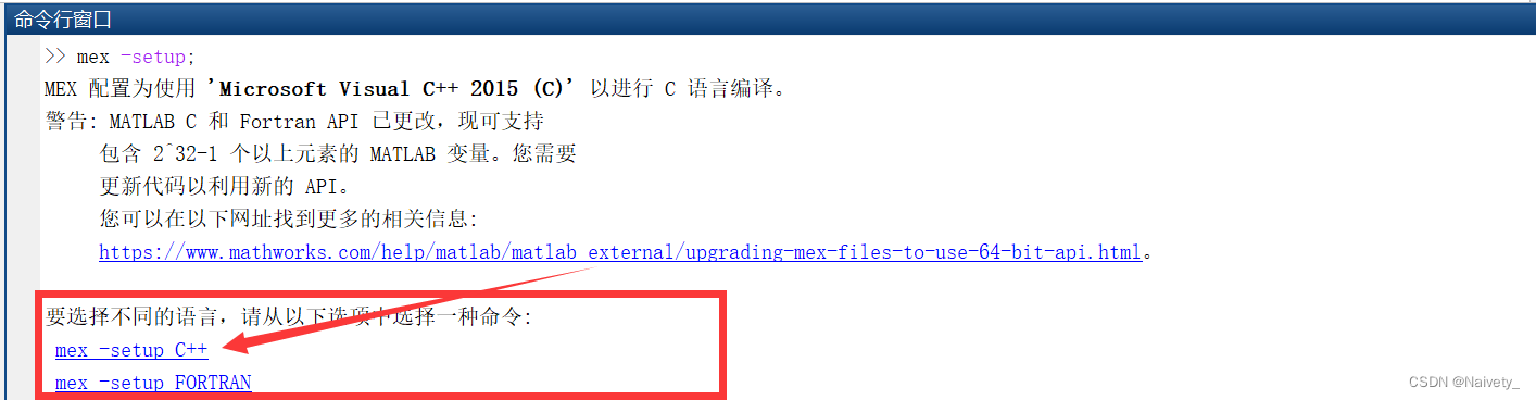 Windows系统Matlab R2019a安装ACADO Toolkit_matlab acado编译-CSDN博客