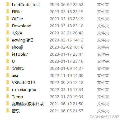 Qt开发-QListWidget控件_qt设置 列表模式和图标模式-CSDN博客