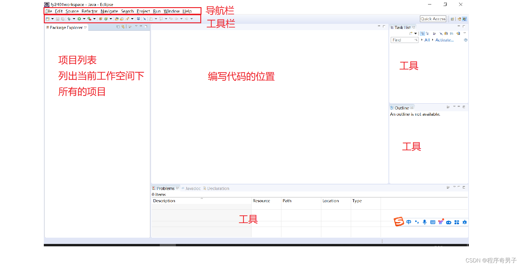 10eclipse的安装与使用、一维数组【排序，查找，复制，扩容，删除 】、数组作为【参数，返回值，可变参数】、arrays工具类、二维数组