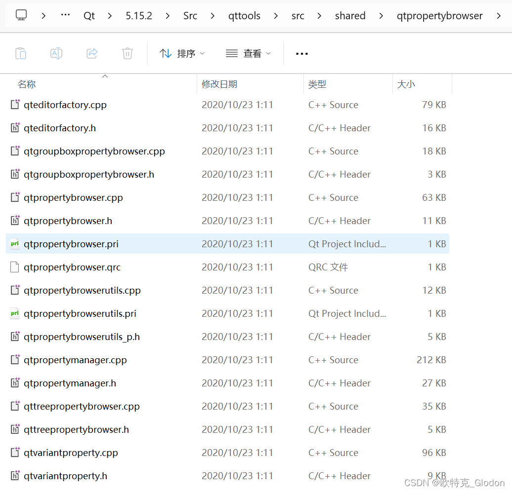 Qt界面篇：Qt停靠控件QDockWidget、树控件QTreeWidget及属性控件QtTreePropertyBrowser的使用_qt 停靠栏-CSDN博客