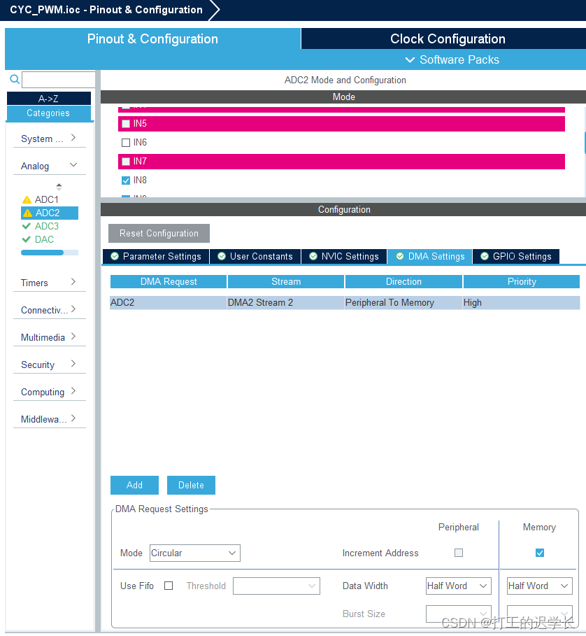 STM32CUBEIDE-F407（5）-DMA-ADC采样（2）_stm32f407 dma 断续采样模式-CSDN博客