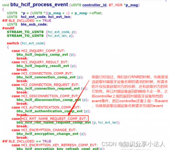 android蓝牙连接过程分析(四.1)--配对流程_android 蓝牙bond流程-CSDN博客