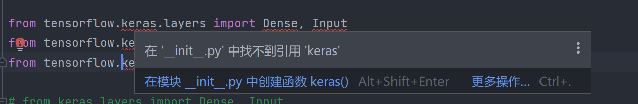 2.13版本的tensorflow如何使用keras导包_tensorflow2.13-CSDN博客