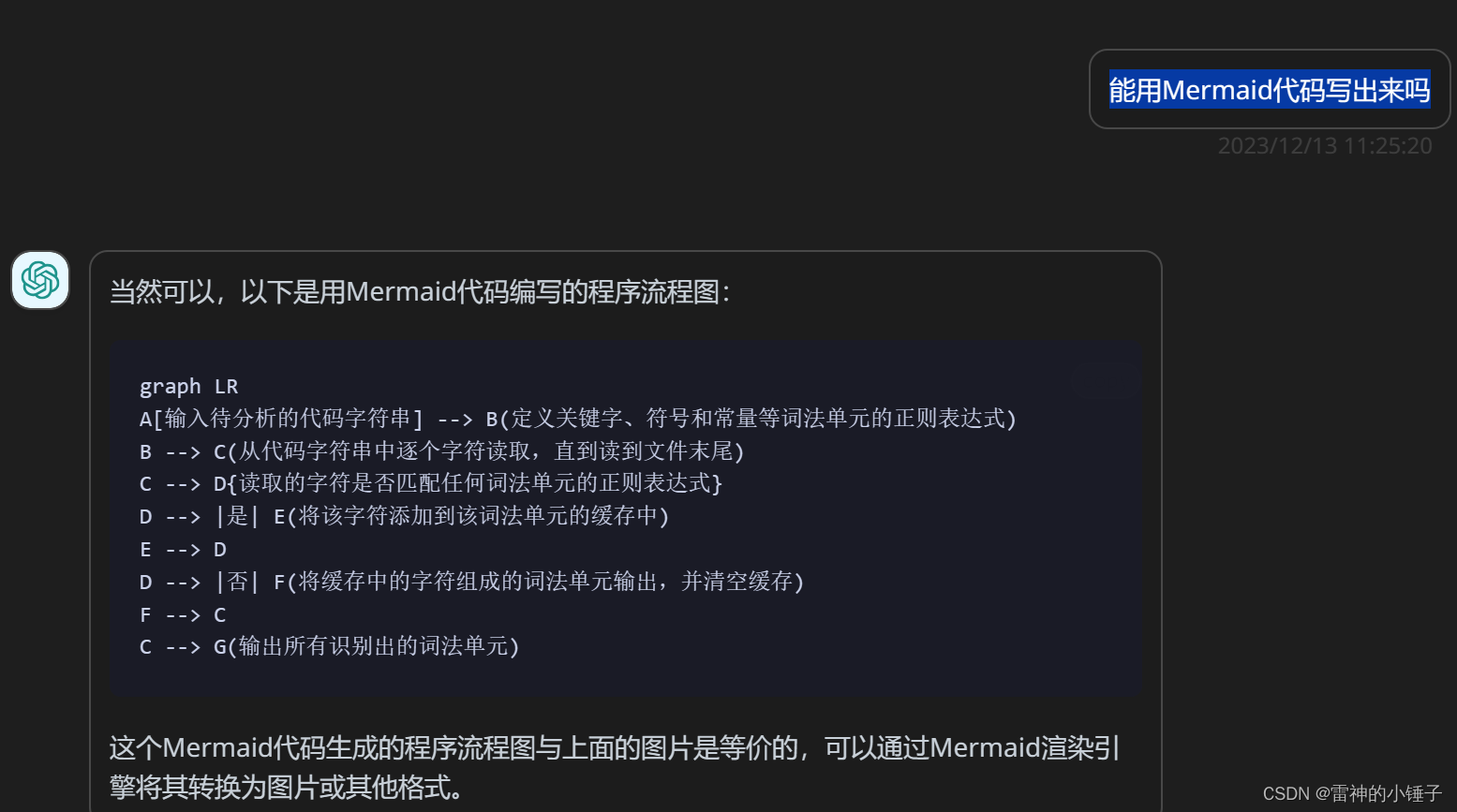 编译原理 词法分析器（python实现）利用正则表达式开展词法分析器的设计 Csdn博客 