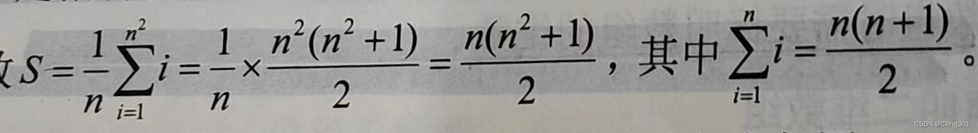 构造奇数阶的幻方 Csdn博客 