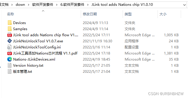 N32添加Jlink驱动的方式及遇到的问题_n32wb031 jlink-CSDN博客