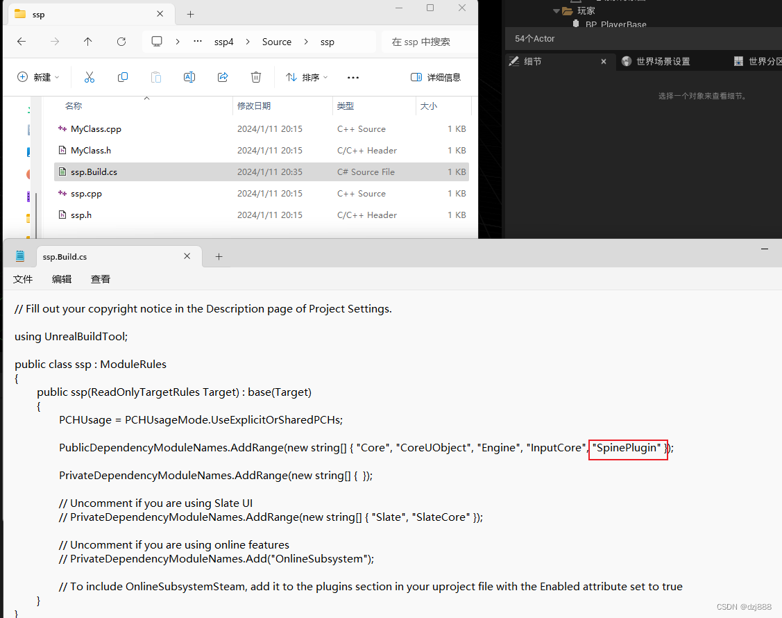 UE5使用spine官方插件_ue5 spine-CSDN博客